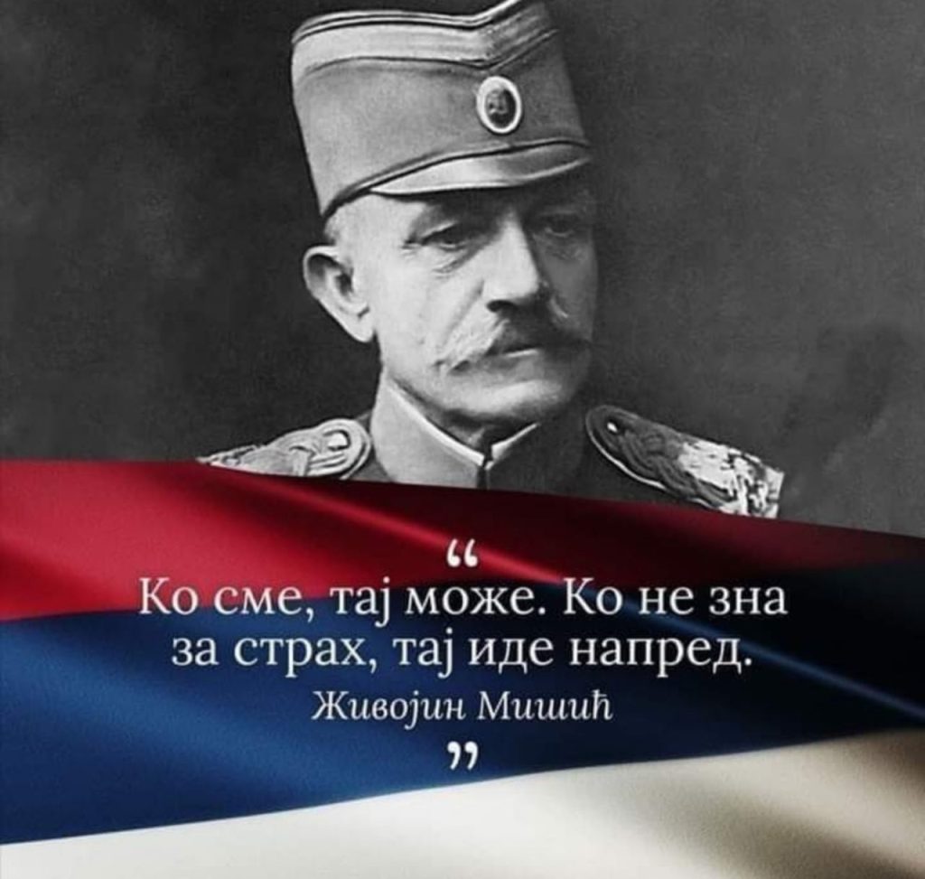 NEZABORAVNIK – “Ko sme taj može. Ko ne zna za strah, taj ide napred ...